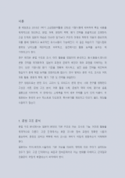 3쪽 미리보기