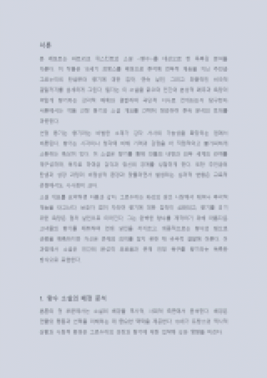 3쪽 미리보기