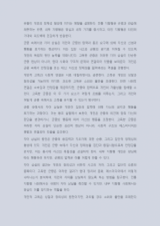4쪽 미리보기
