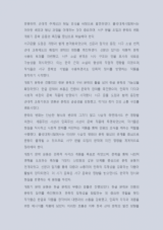 4쪽 미리보기