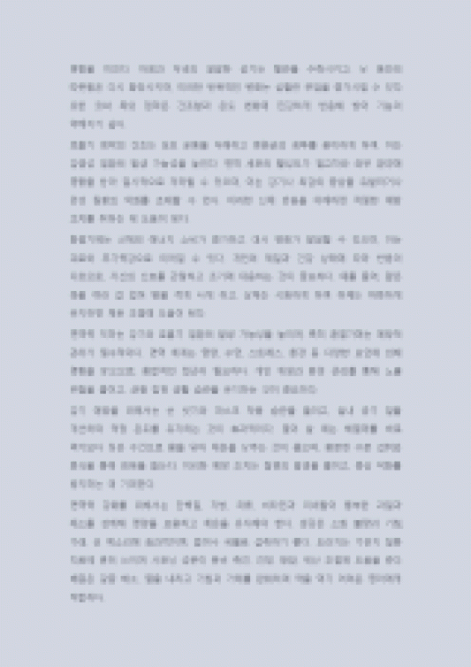 4쪽 미리보기