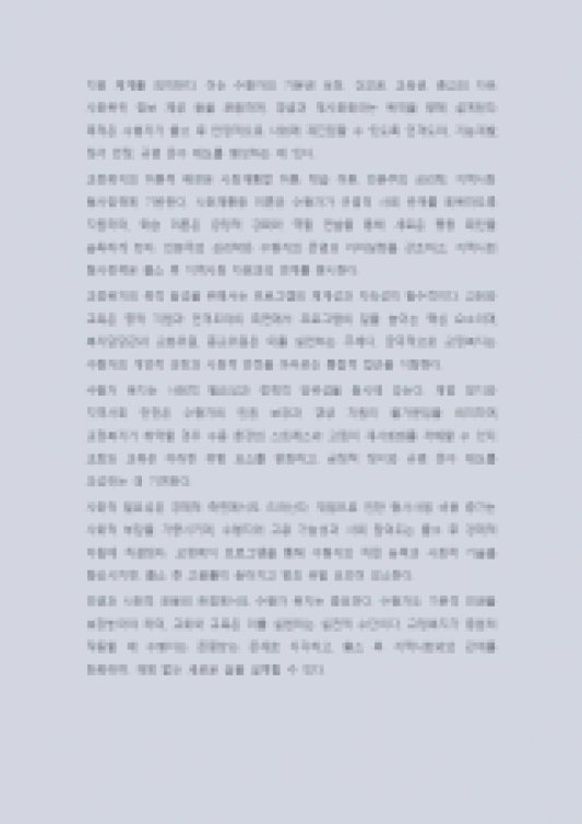 4쪽 미리보기