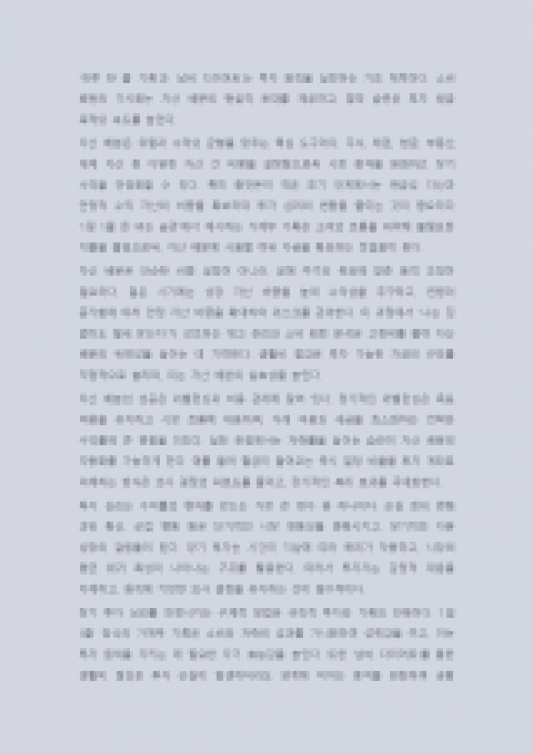4쪽 미리보기
