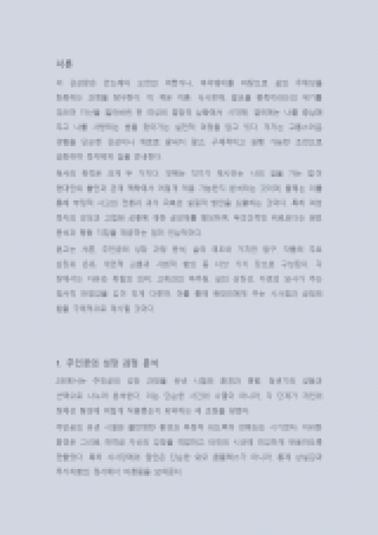3쪽 미리보기