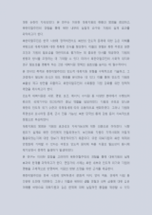 4쪽 미리보기