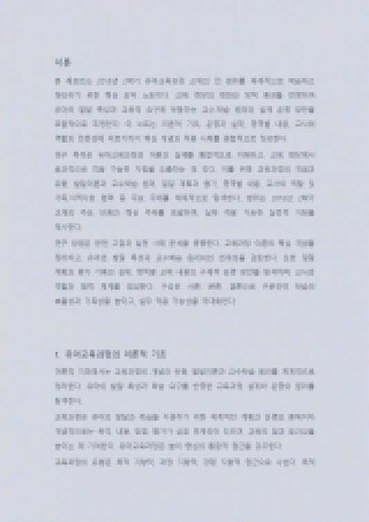 3쪽 미리보기