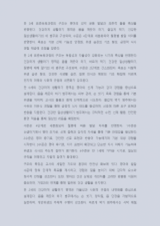 4쪽 미리보기