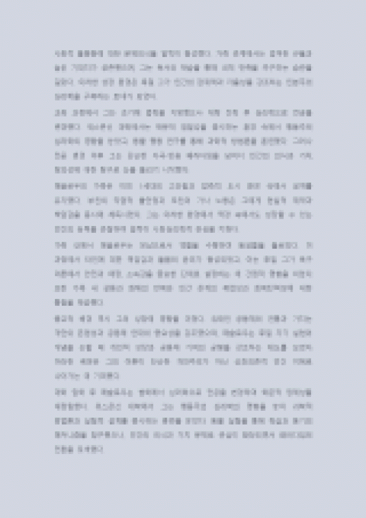 4쪽 미리보기