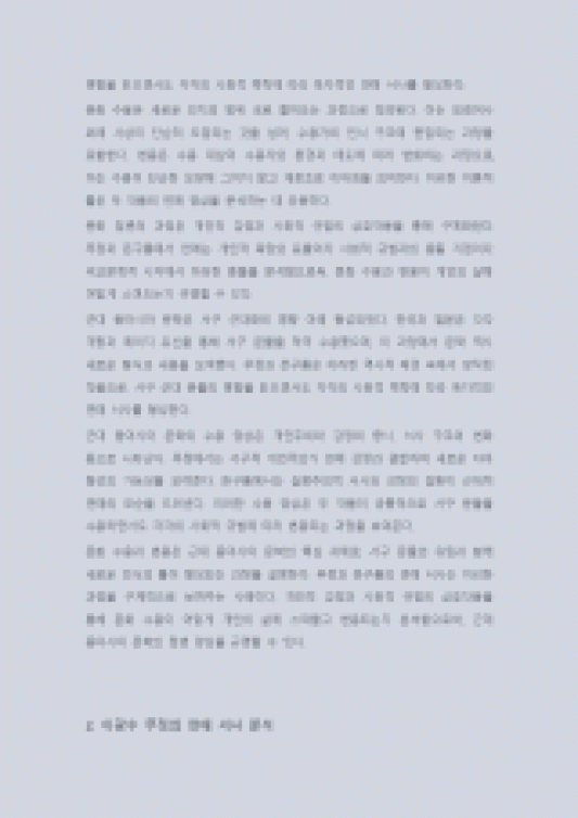 4쪽 미리보기