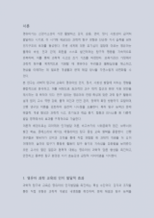 3쪽 미리보기