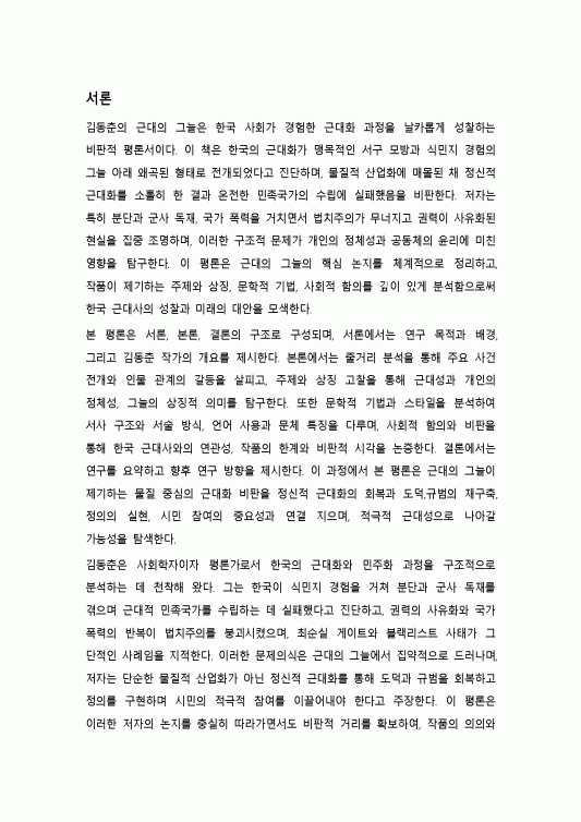 3쪽 미리보기