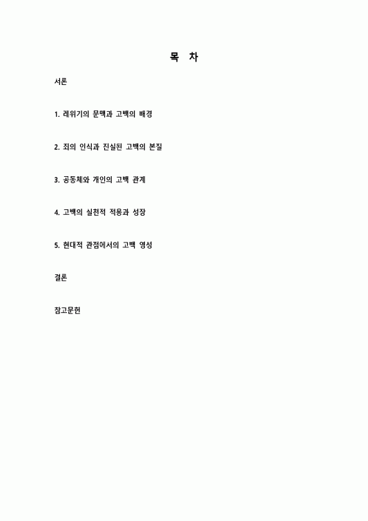 2쪽 미리보기