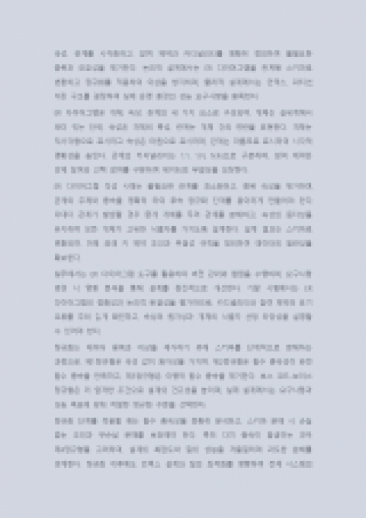 4쪽 미리보기