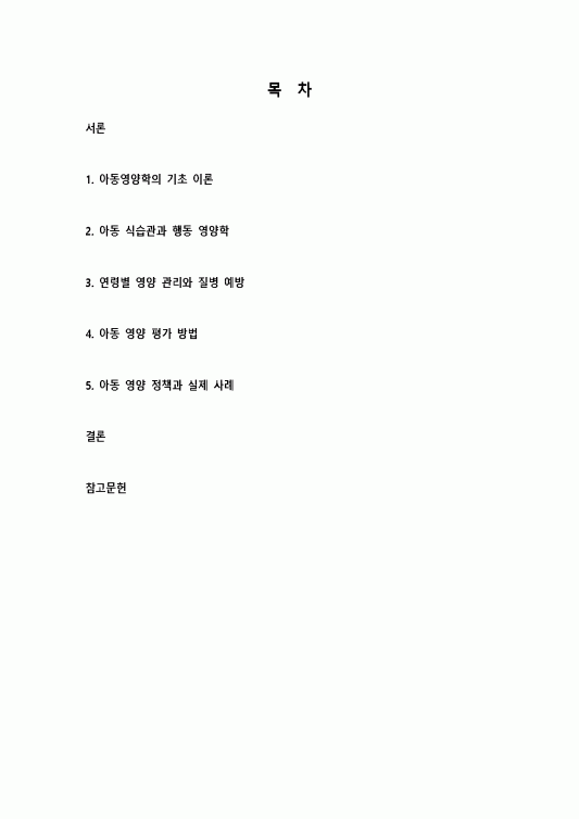 2쪽 미리보기