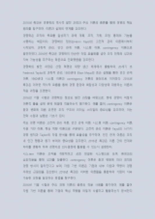 4쪽 미리보기