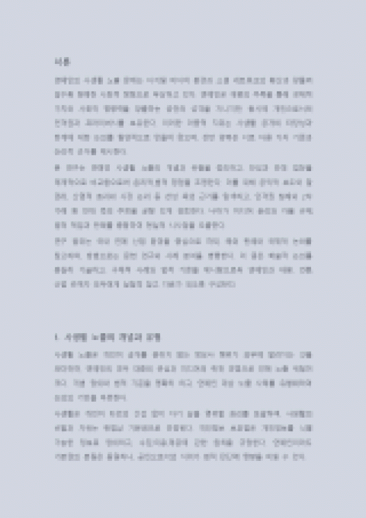 3쪽 미리보기