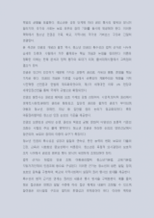 4쪽 미리보기