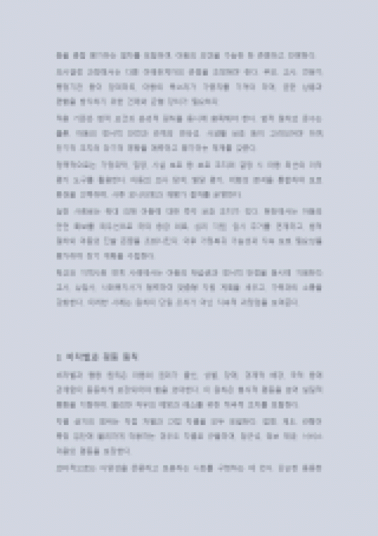 5쪽 미리보기