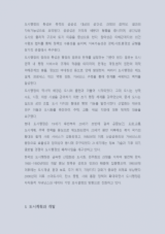 5쪽 미리보기