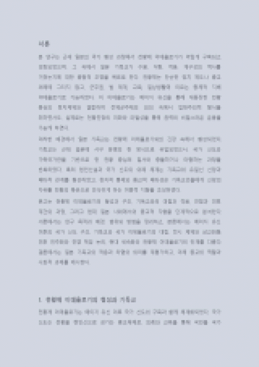 3쪽 미리보기