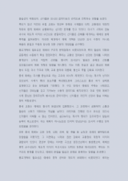 4쪽 미리보기
