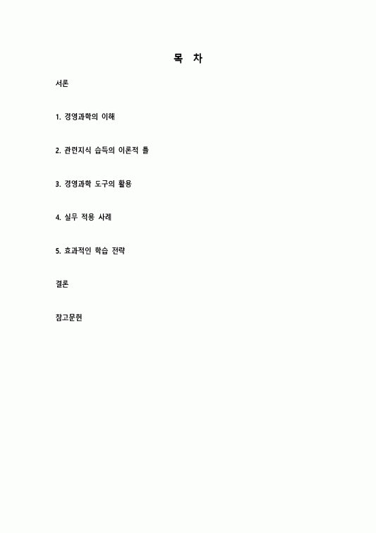 2쪽 미리보기
