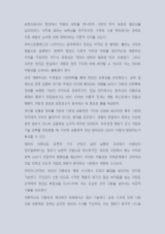 4쪽 미리보기