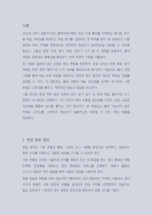 3쪽 미리보기