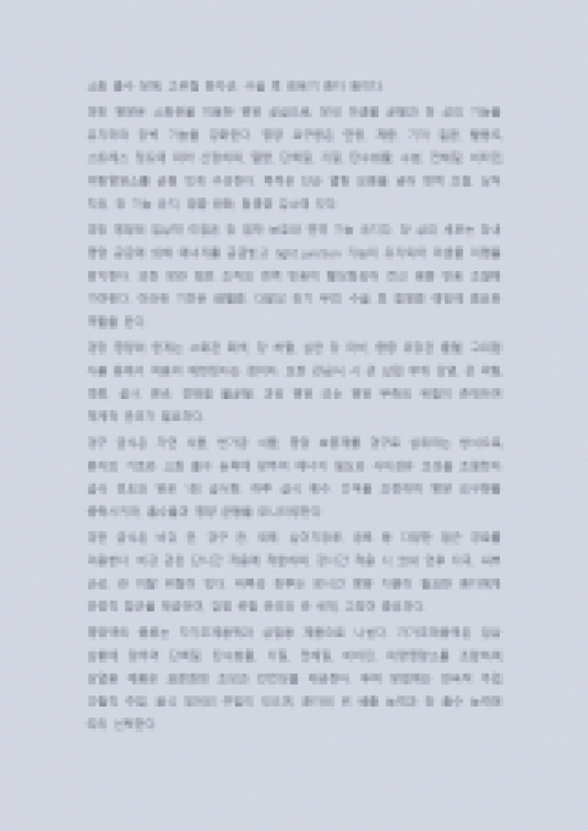4쪽 미리보기