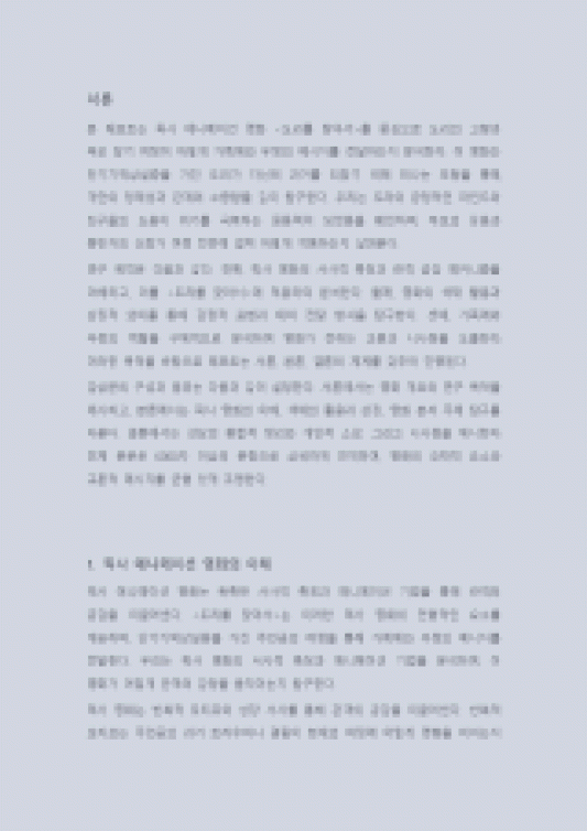 3쪽 미리보기