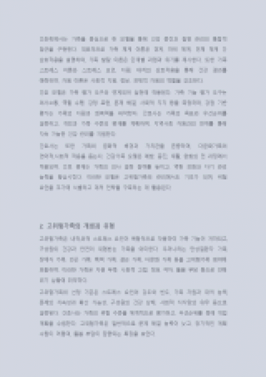 5쪽 미리보기
