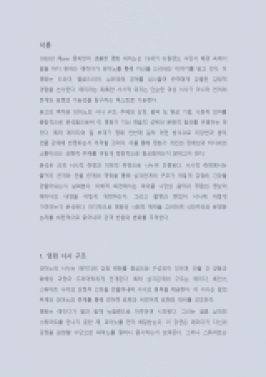 3쪽 미리보기