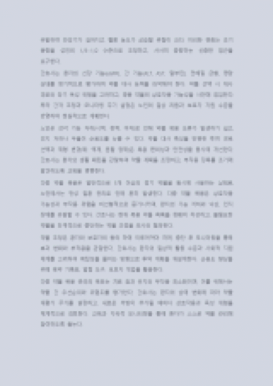 4쪽 미리보기
