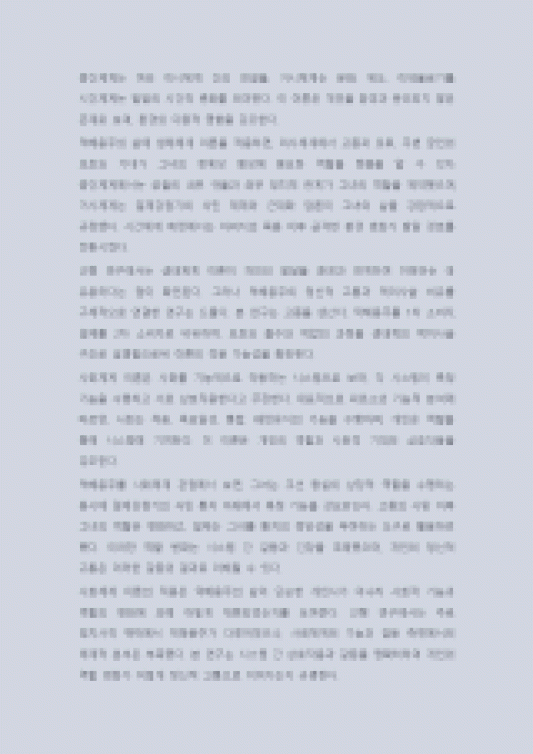 4쪽 미리보기