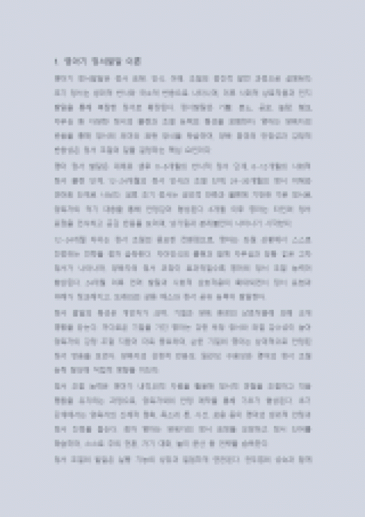 4쪽 미리보기