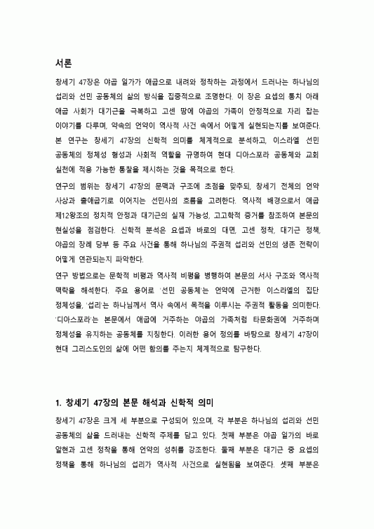 3쪽 미리보기