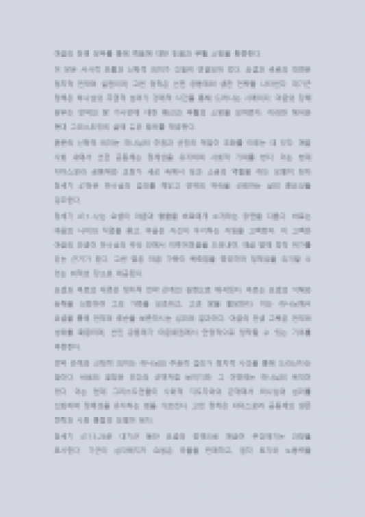 4쪽 미리보기