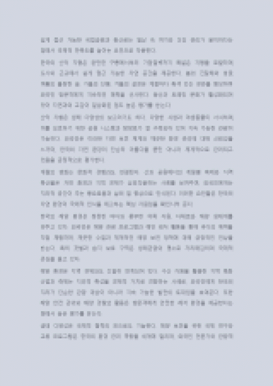 4쪽 미리보기