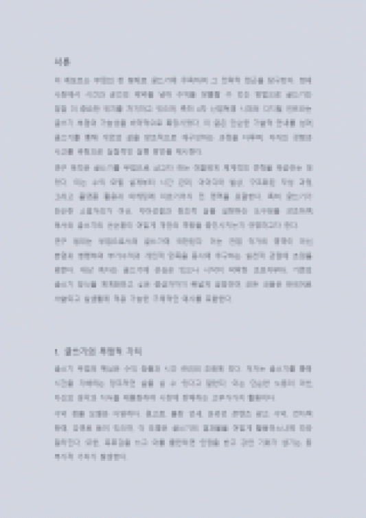 3쪽 미리보기