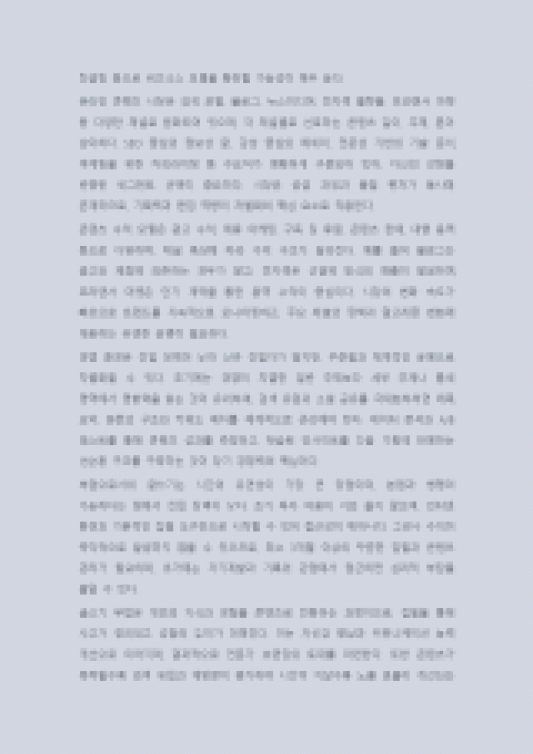 4쪽 미리보기