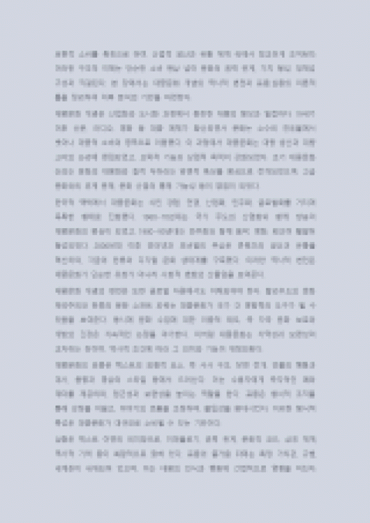 4쪽 미리보기