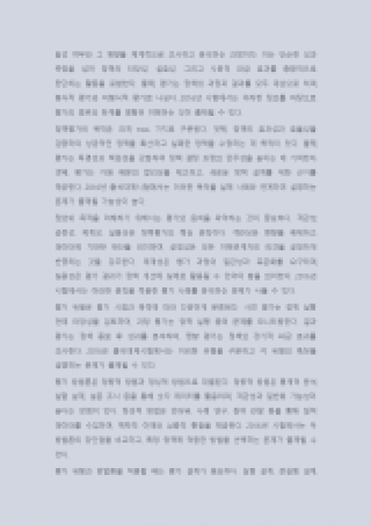 4쪽 미리보기