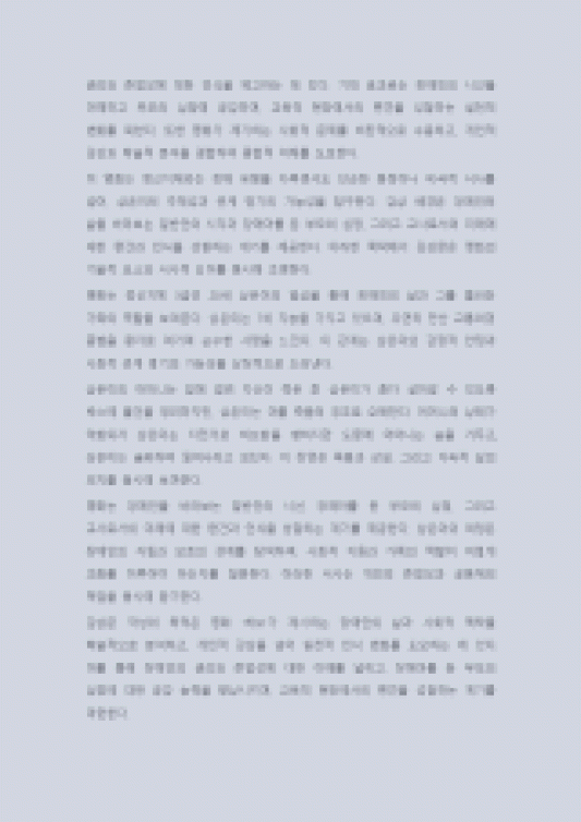 4쪽 미리보기
