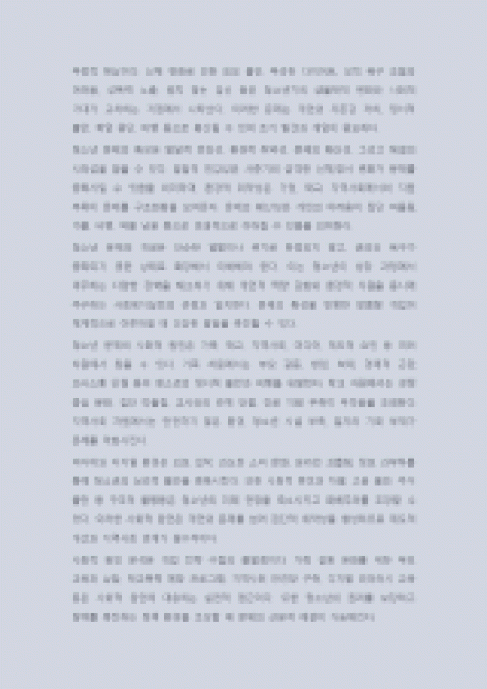4쪽 미리보기