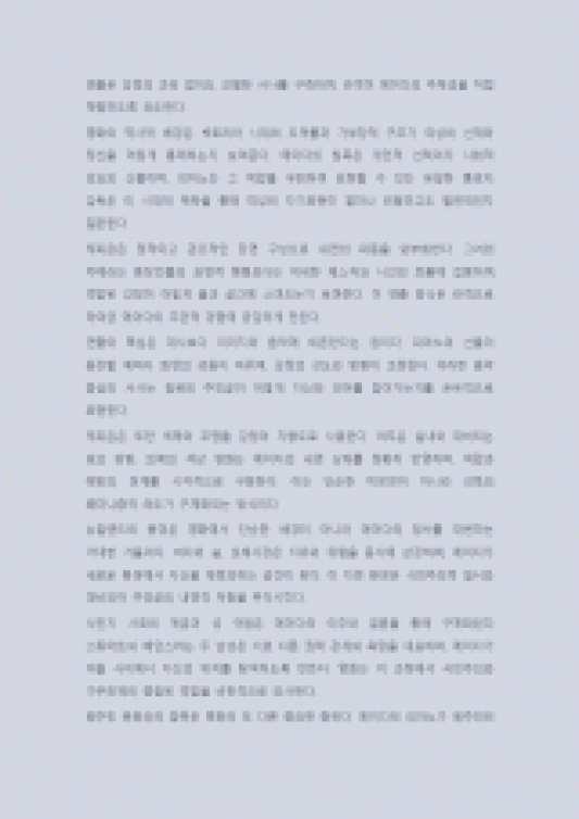 4쪽 미리보기