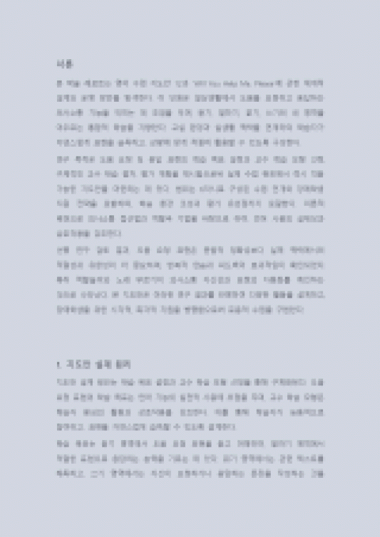 3쪽 미리보기