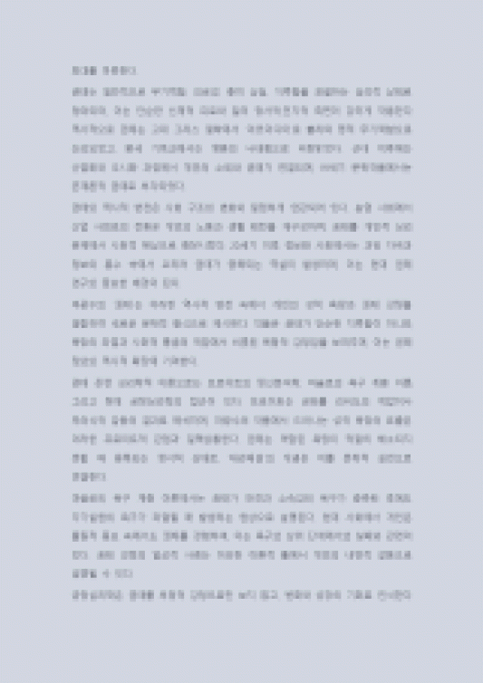 4쪽 미리보기
