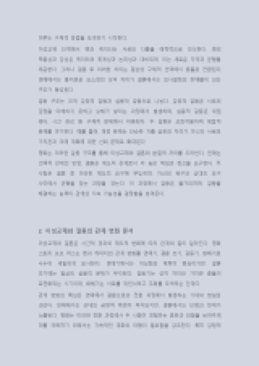 5쪽 미리보기