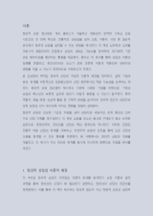 3쪽 미리보기