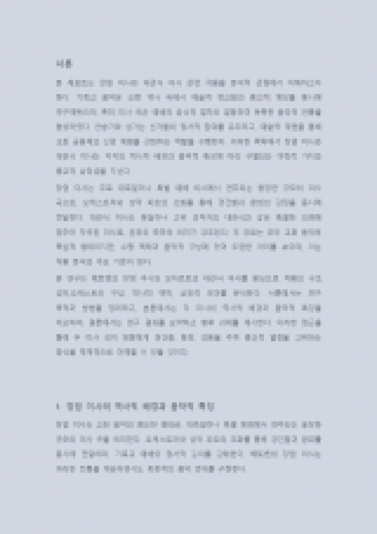 3쪽 미리보기